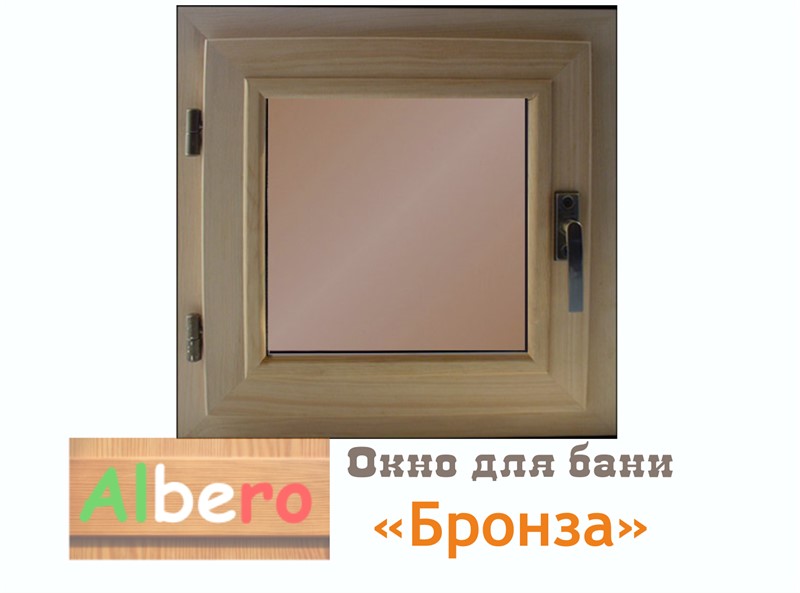 Окно для бани "Бронза"